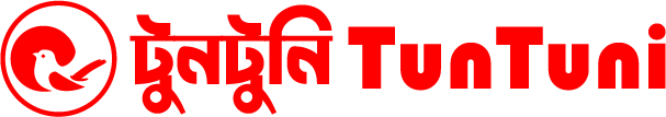 TunTuni | টুনটুনি
